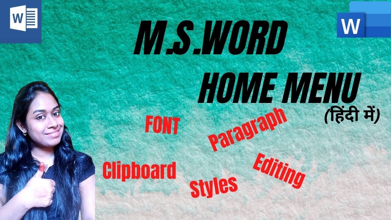 M.S.WORD || HOME MENU || (हिंदी में ) - YouTube