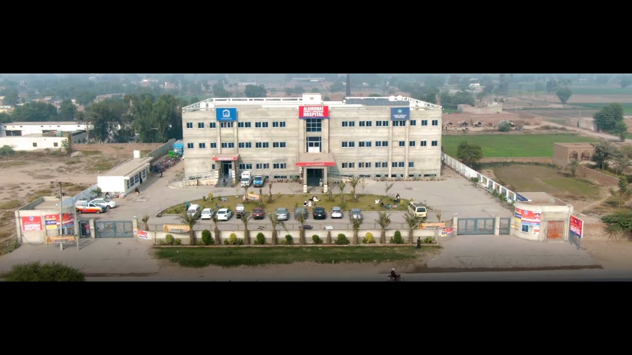 Charity Australia Multan Medical Complex - YouTube