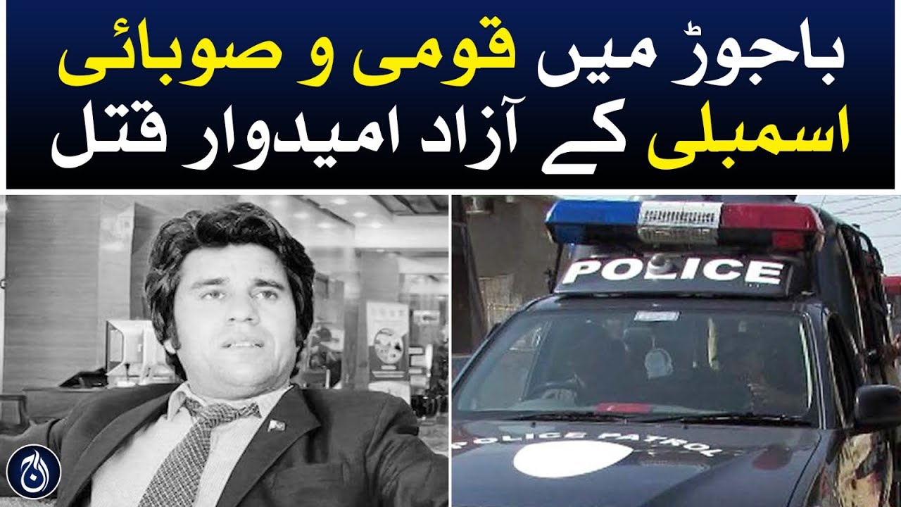 Firing on independent candidate of National and Provincial Assembly ...