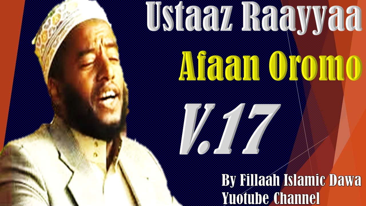 Raayyaa Abbaa Maccaa 17ffaa | Nashidaa Afaan Oromoo - YouTube