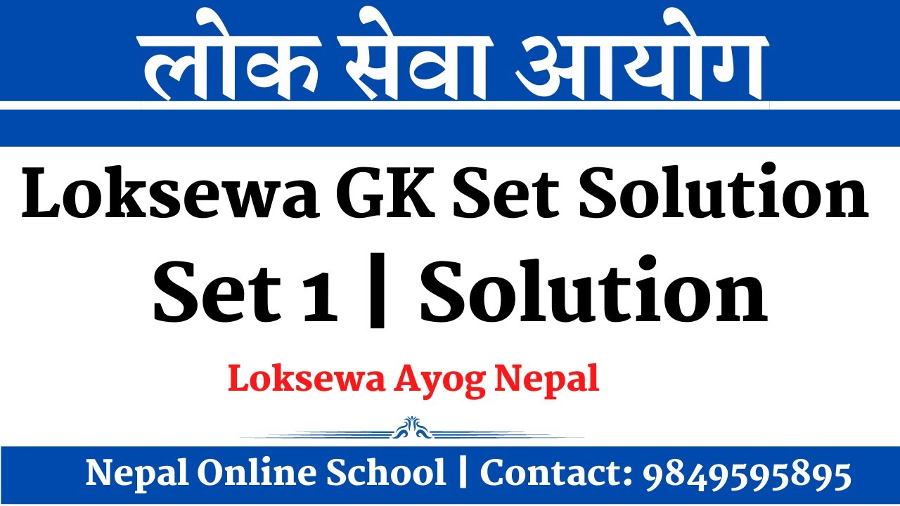 Loksewa GK Set Solution || Set 1 Solution |Loksewa Ayog Nepal - YouTube