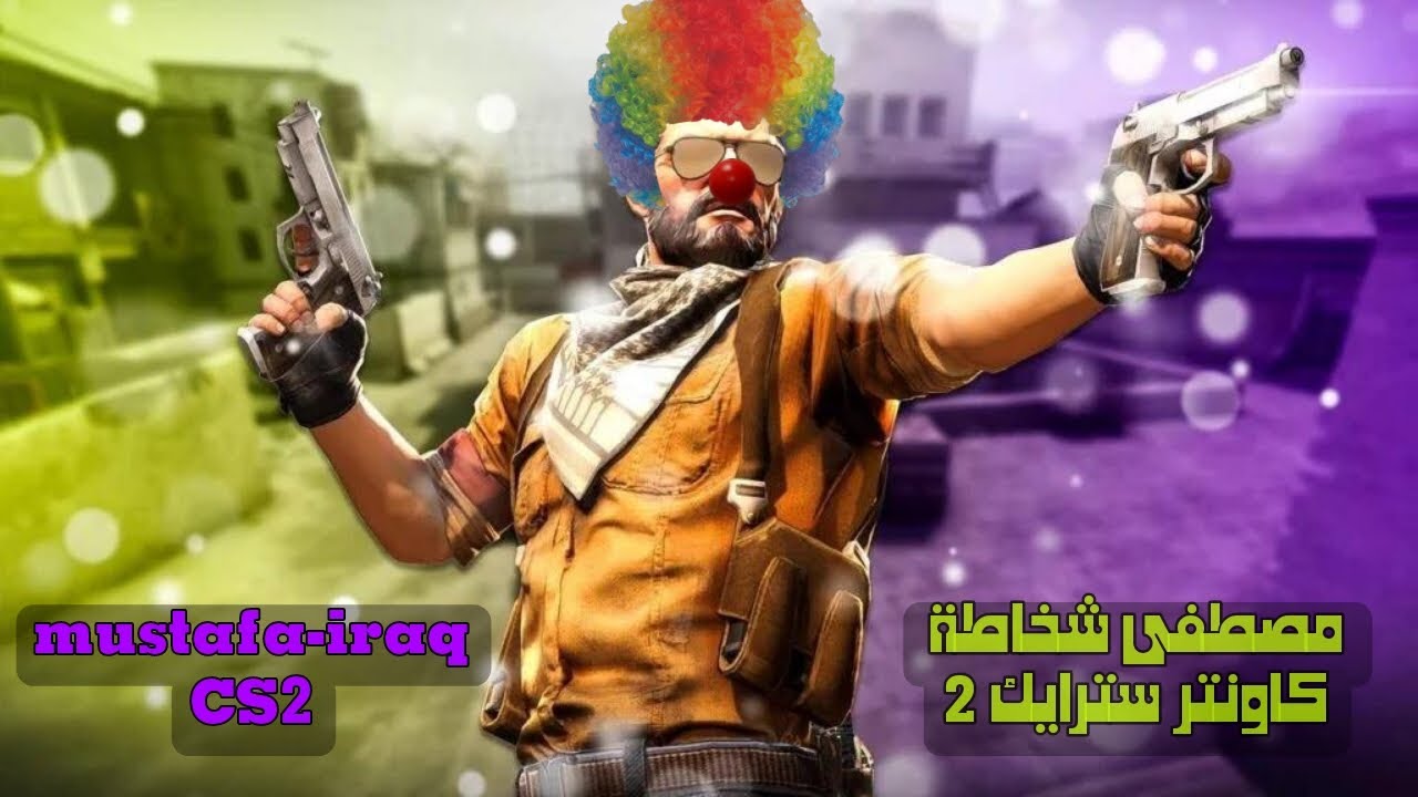 mustafa.iraq CS2 - YouTube