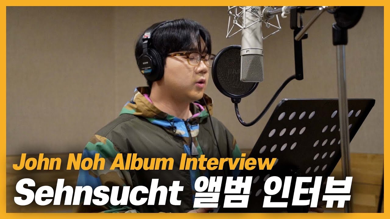 존노 (John Noh) - Sehnsucht [Interview] - YouTube