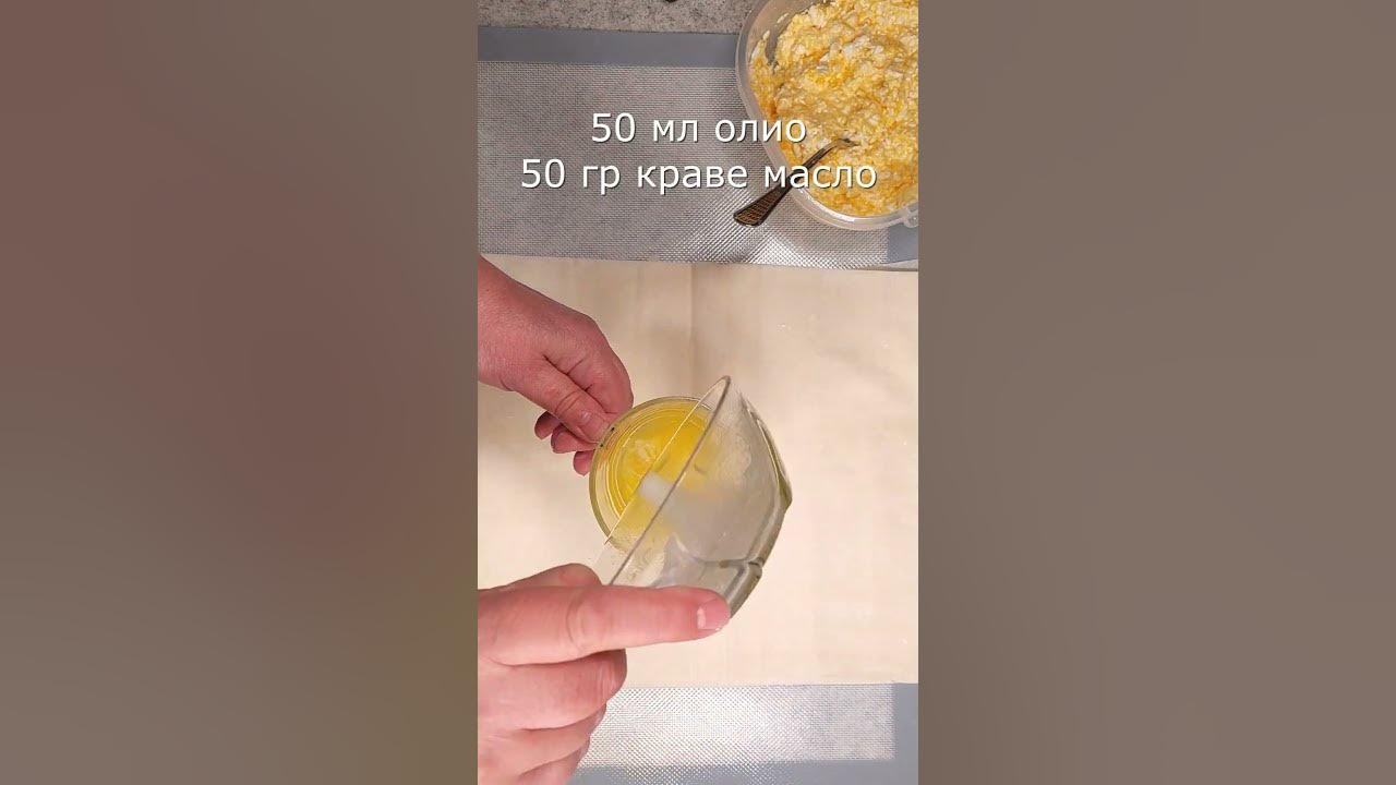 Малки баничкиshorts Youtube