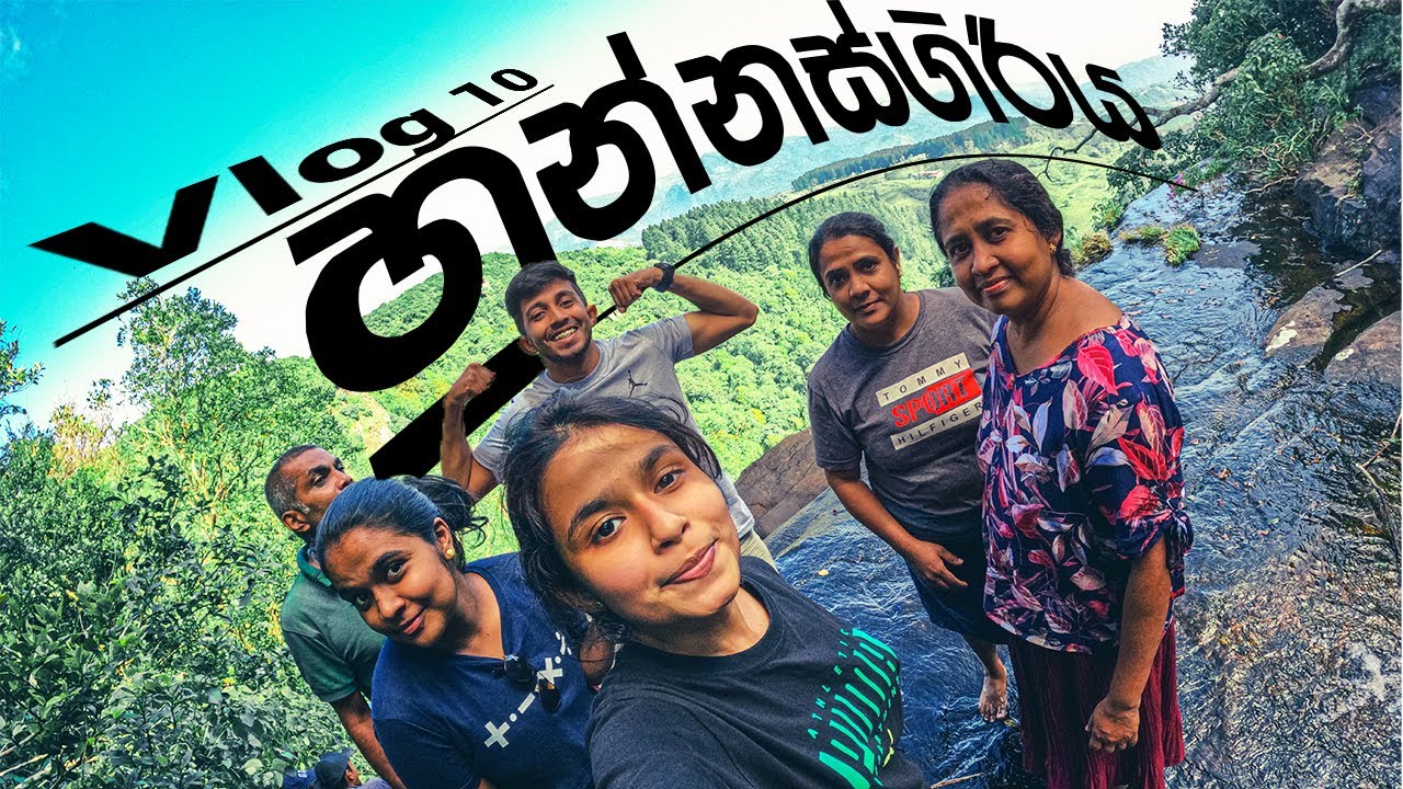 හුන්නස්ගිරිය hike 2022 (with details) hunnasgiriya srilanka | travel ...