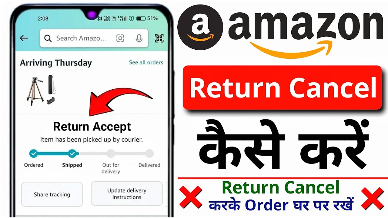 How to Cancel Return Request on Amazon | Amazon Return Cancel Kaise ...