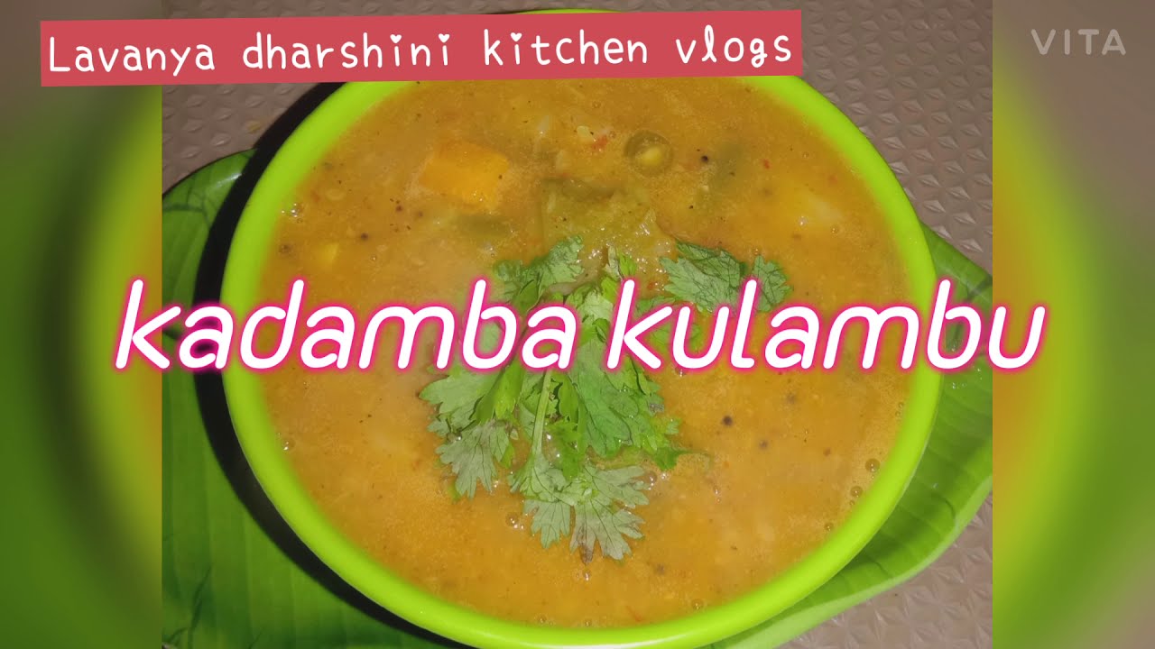 How to make/ kadamba kulambu/in Tamil - YouTube