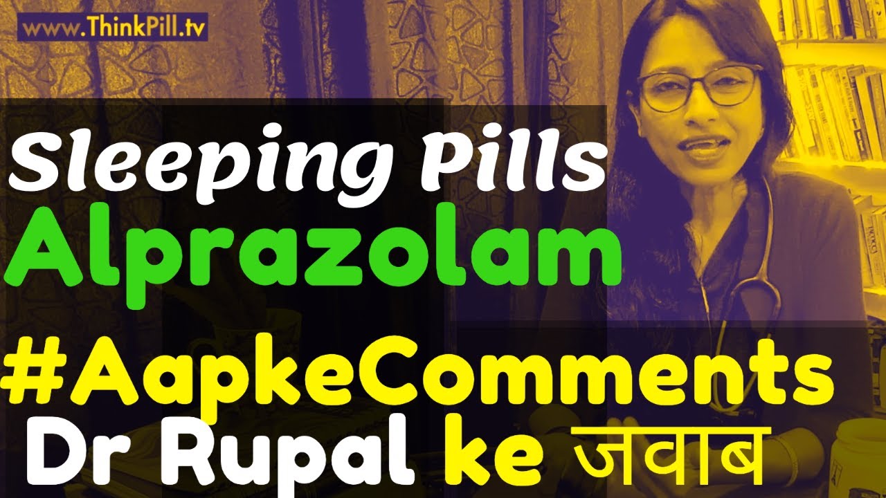 SLEEPING PILLS Alprazolam #AapkeComments Dr Rupal ke JAWAB (2020) # ...
