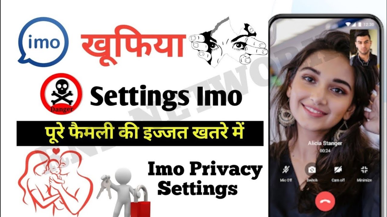 imo privacy mode enabled | imo new update privacy mode | imo security settings - YouTube