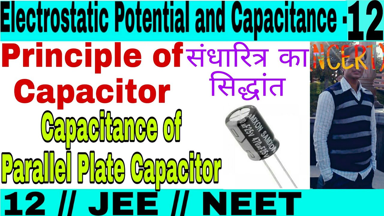 Principle of Capacitor -12 संधारित्र का सिद्धांत Capacitance of ...