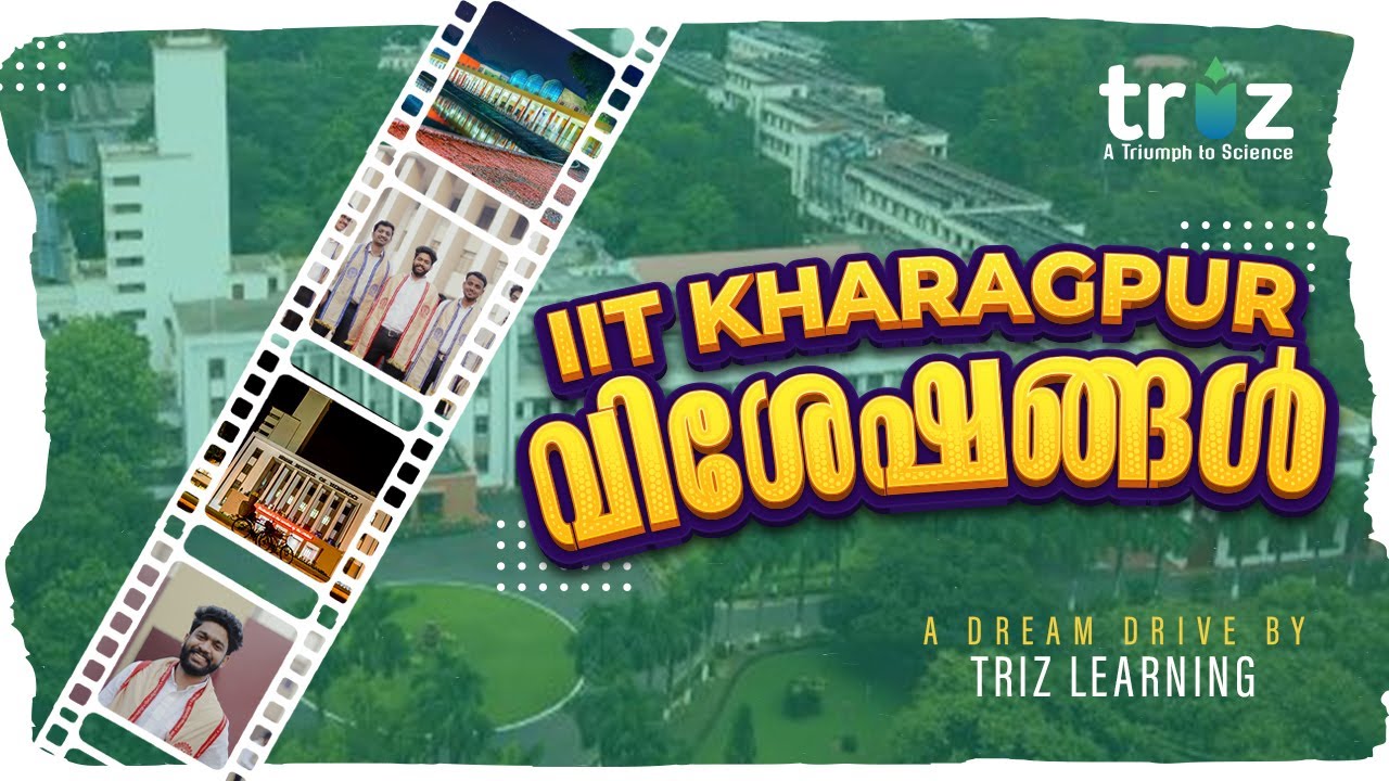 IIT Kharagpur Campus Tour | Life inside IIT kharagpur New | Convocation ...