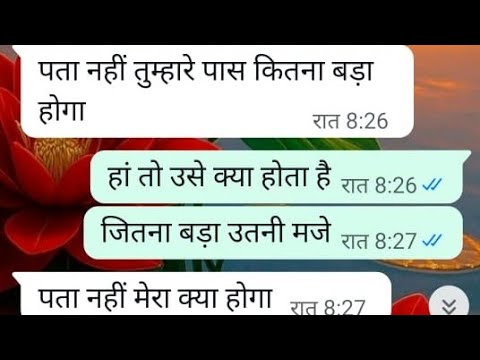 GF BF ❤️Romantic chat full night 😀#couple #youtube #love  #couple #chat @newconsentchat 