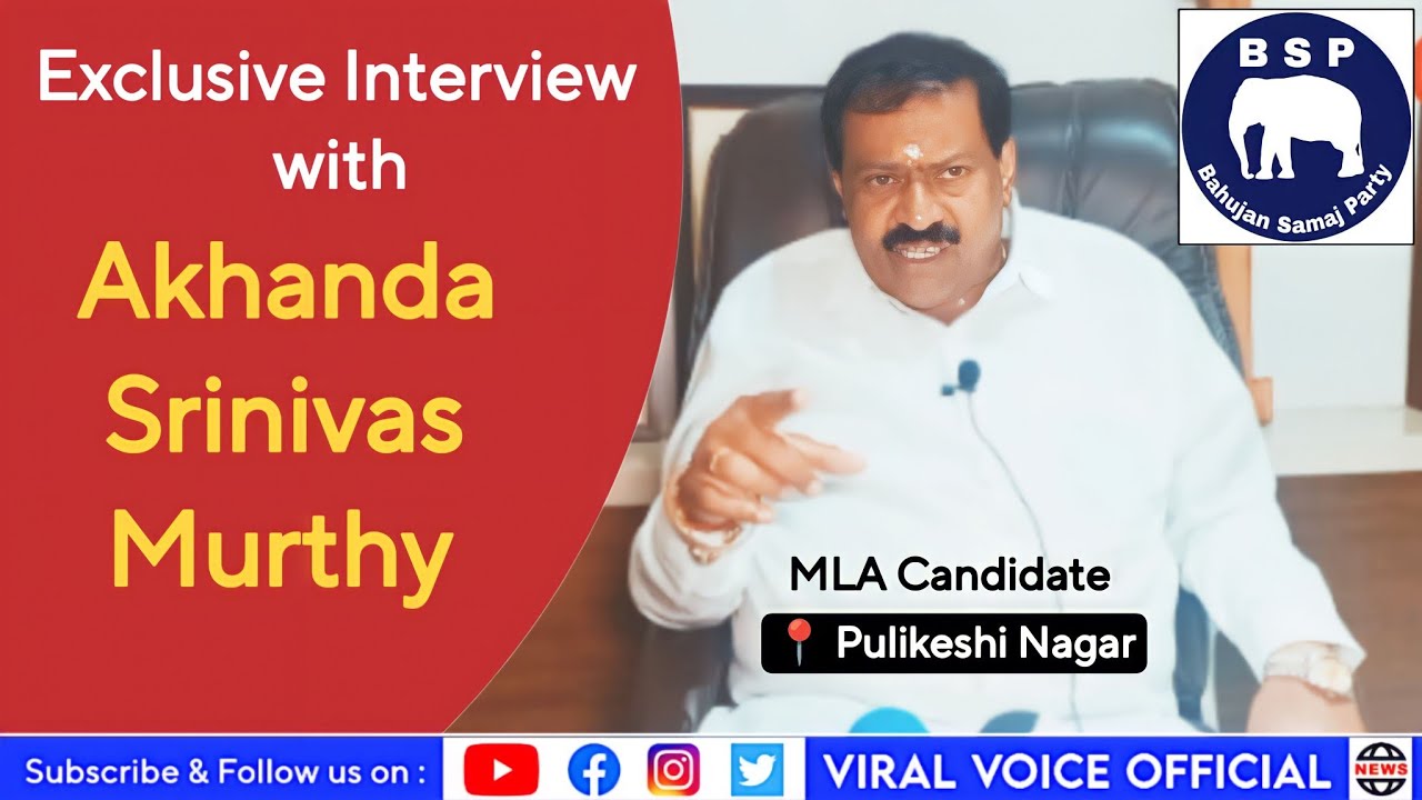Exclusive Interview with Akhanda Srinivas Murthy ! - YouTube