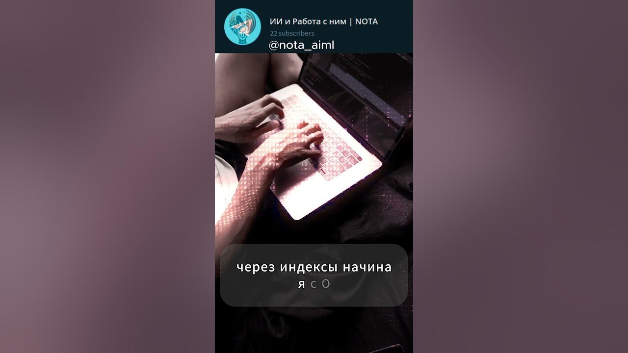 Списки в Python программирование Python питон Codingbasics Coding основыпрограммирования