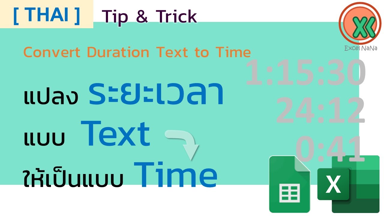 Thai Convert Duration Text To Thai Convert Duration Text To