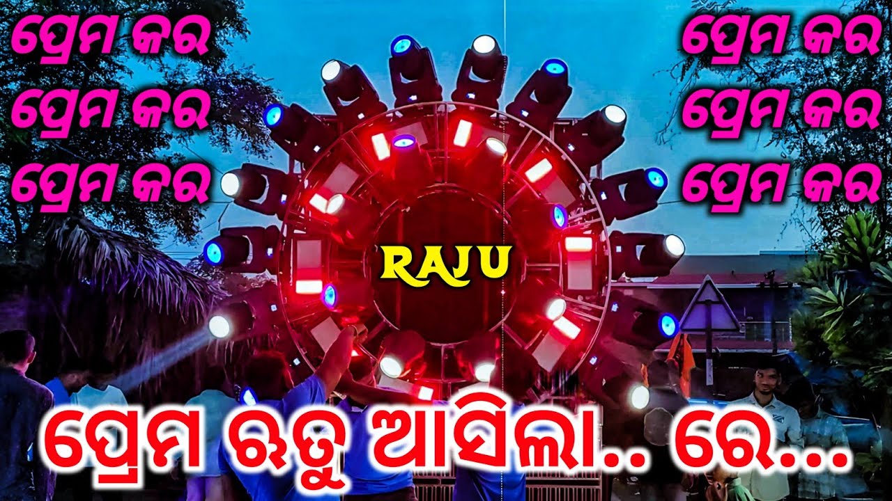 Dj Raju Professional New Setup 2023 || Clarity Old Odia Song Program || Odisha Dj Awaz - YouTube