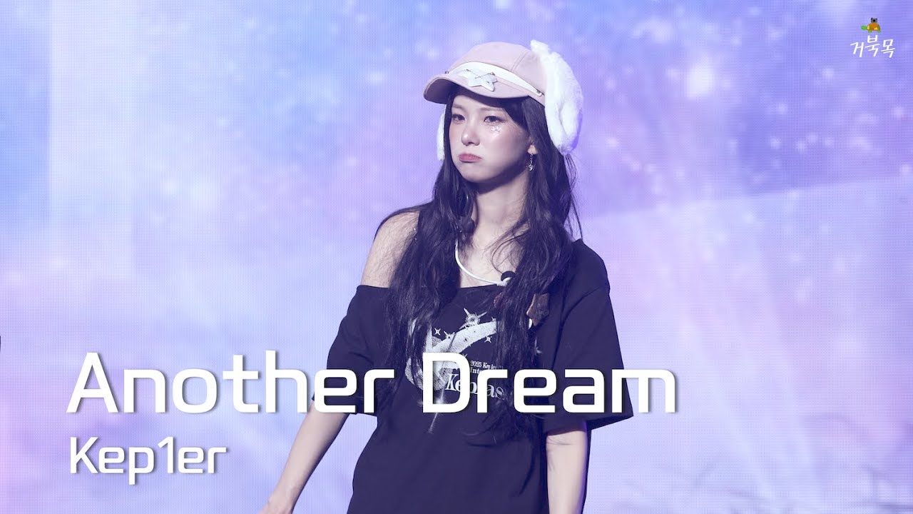 [Kep1er(케플러)] 250920 Kep1asia in SEOUL: Another Dream - YUJIN 최유진 ...