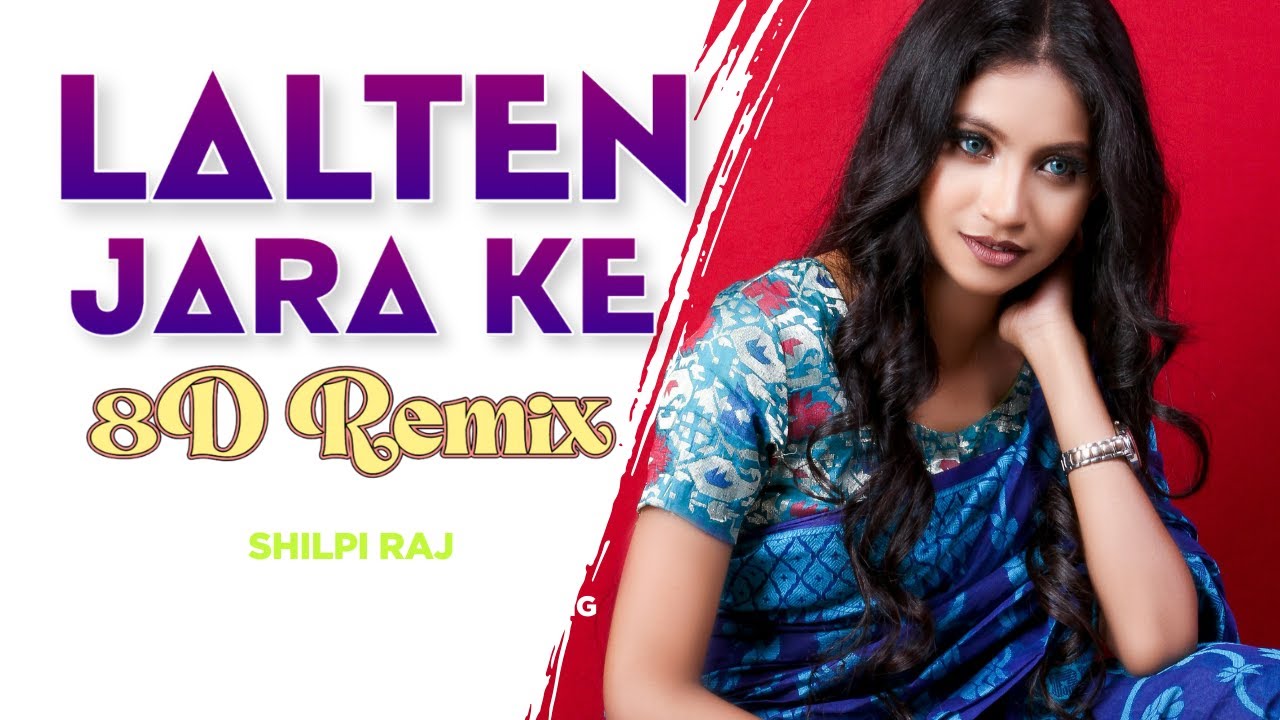Lalten Jara Ke 3D Remix | Feet The Beat | Aj Creation | Bhojpuri 3D ...