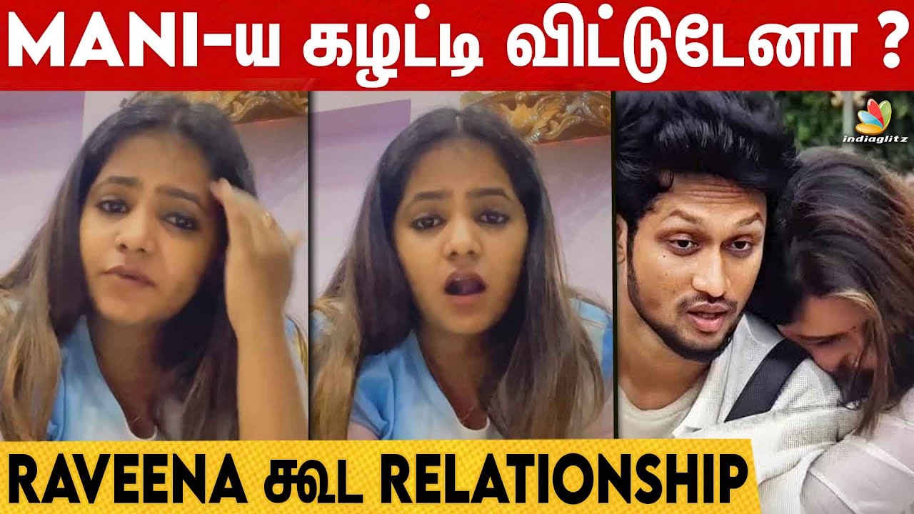 Mani-ய வெச்சி செய்ய wild card Entry?: Felina Reveals | mani Raveena ...