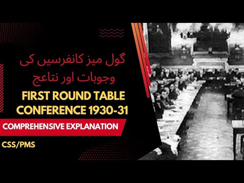 Lecture-44 Round Table Conferences 1930-32 || First Round Table ...