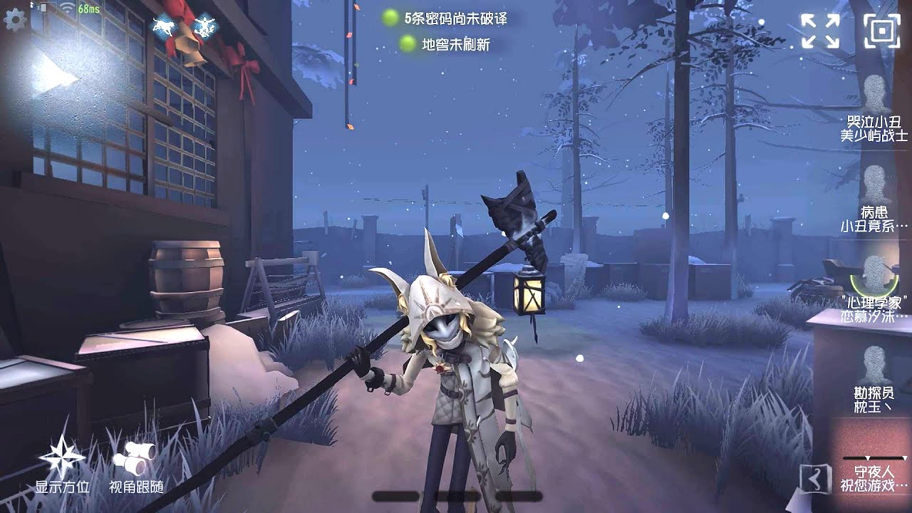 #20 Night Watch | Gameplay | Leo's Memory | Identity V - YouTube