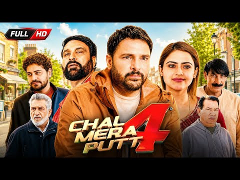 Chal Mera Putt 4 Full Punjabi Movie | Amrinder Gill, Simi Chahal, Nasir Chinyoti | Reviews & Facts