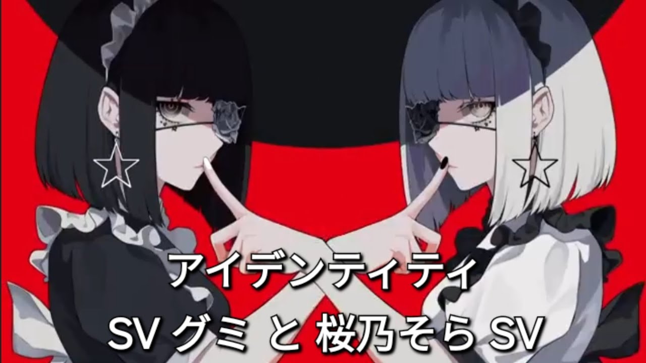 SVSP Cover | Identity [SV Megpoid and Haruno Sora SV] - YouTube