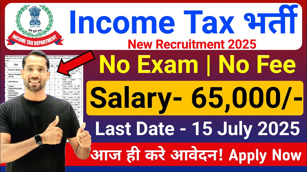 Income Tax New Vacancy 2025 | Income Tax Recruitment 2025 | Latest ...