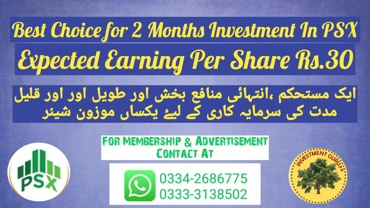 PSX │Best Choice For 2 Months Investment │Expected Earning Per Share Rs ...