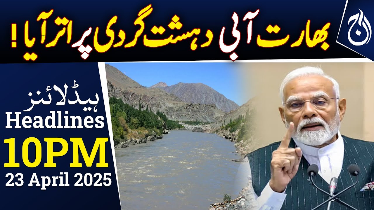India Suspends Indus Treaty, Escalating Water Tensions -10PM Headlines ...