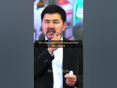Думай иначе👆🏻 - YouTube