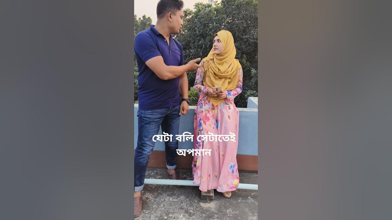 যে বলেছে সে মিথ্যা বলেছে Sohel Bithi's Vlog - YouTube