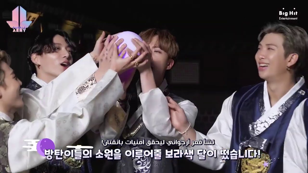 [ARABIC SUB] BTS (방탄소년단) Happy Chuseok Greeting - YouTube