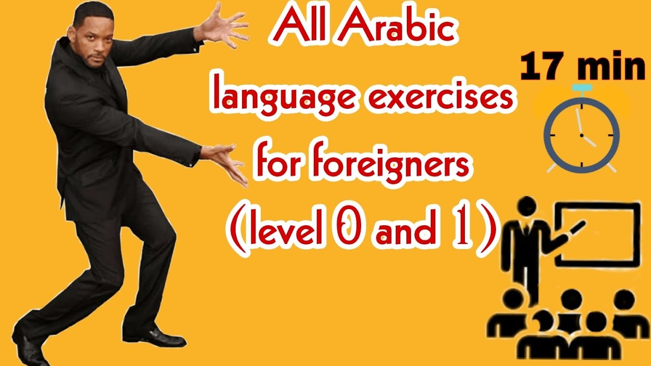 17 full minutes of Arabic language exercises for foreigners | Master ...