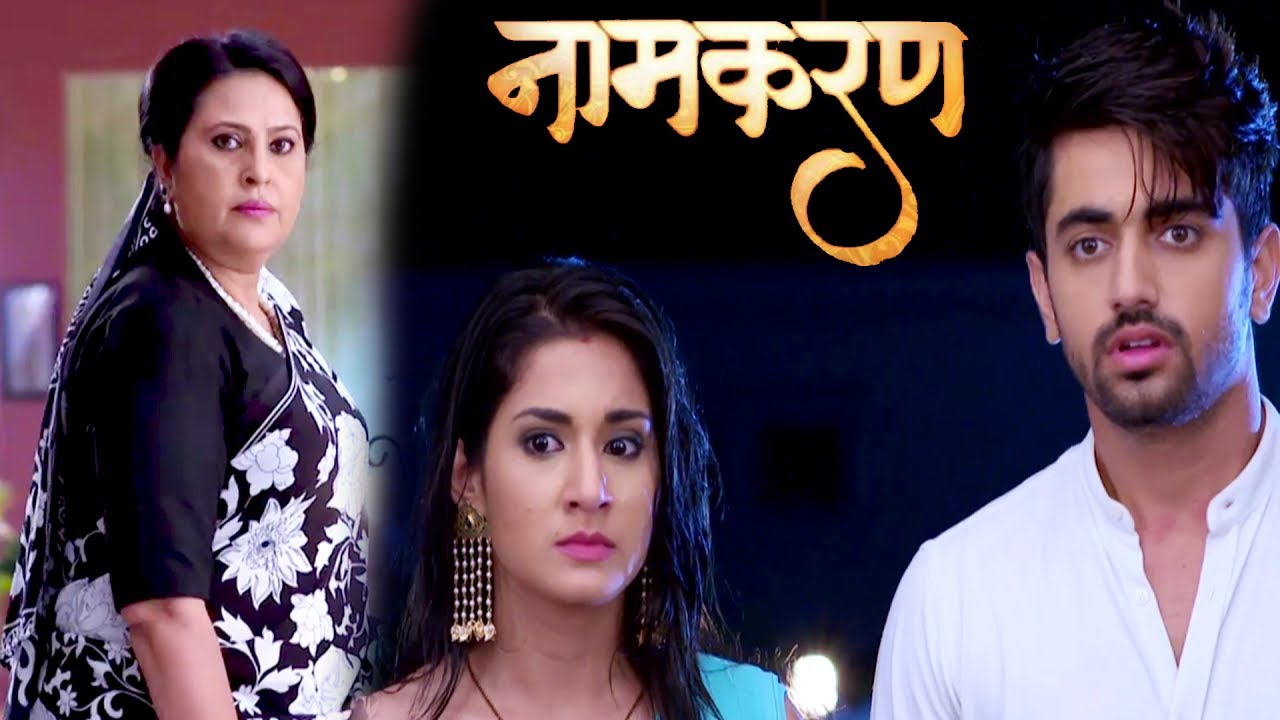 Naamkaran: Bebe Plans Neil & Avni's Honeymoon | Neil & Avni Stunned ...