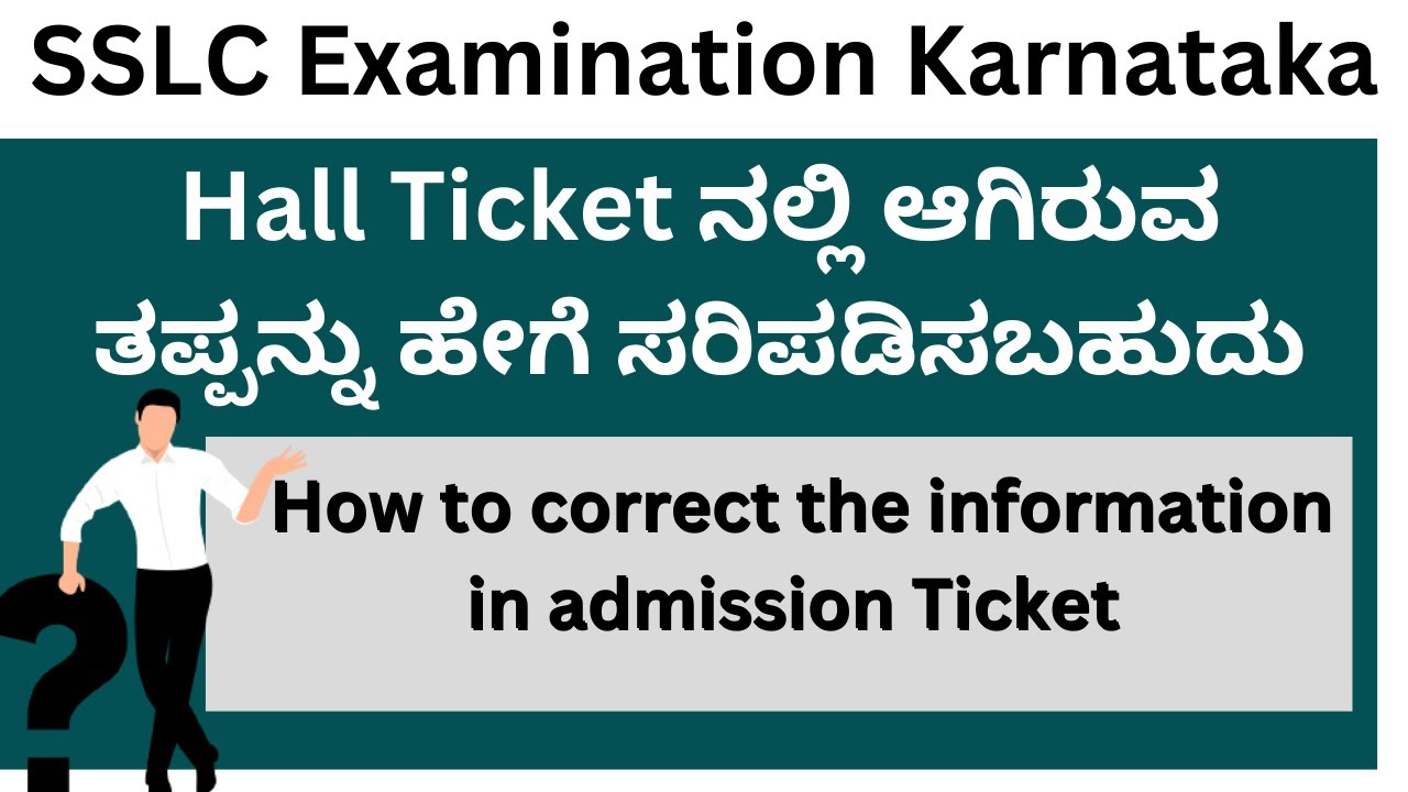 SSLC Examination Karnataka/SSLC Timetable/SSLC Result/SSLC Hall ticket ...