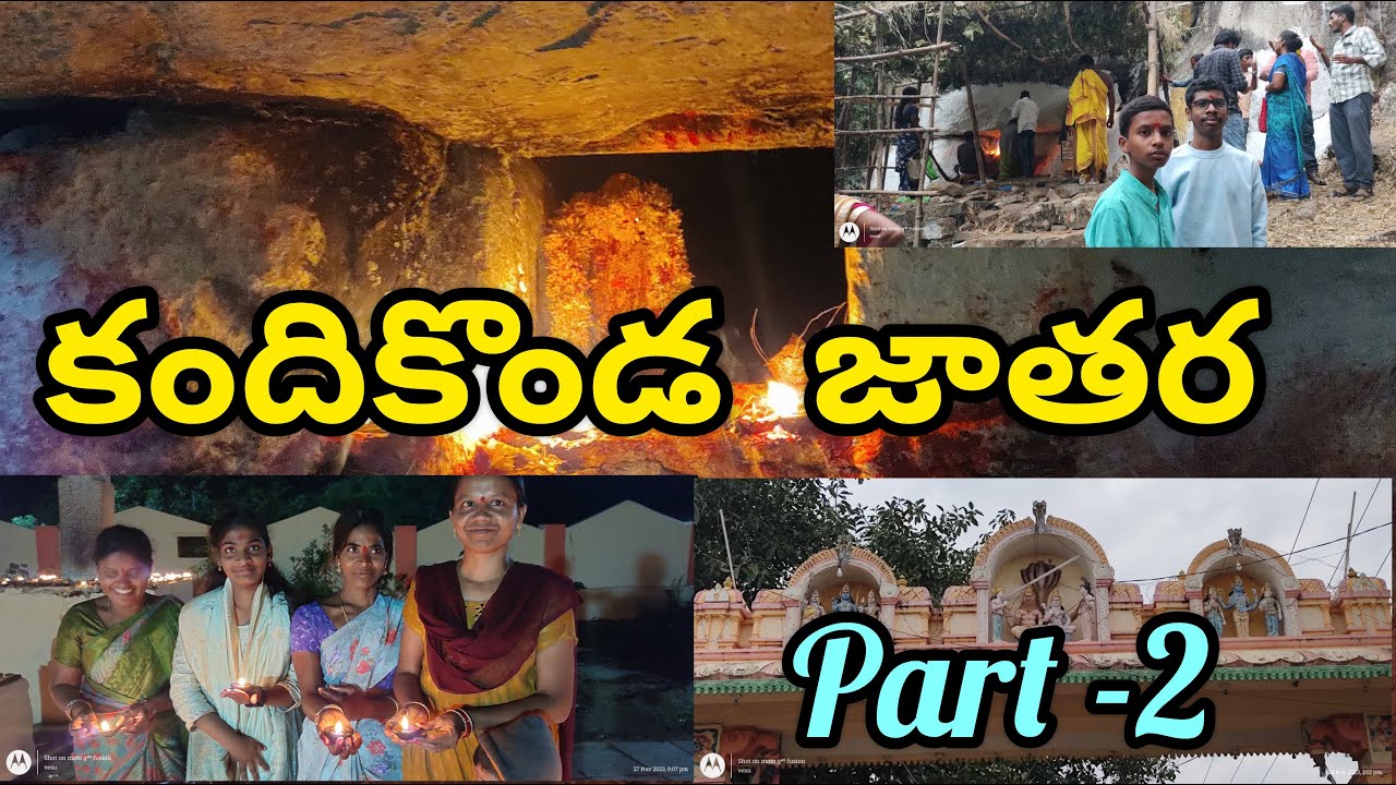 kandikonda jatara vlogs part 2, //kandikonda jatara// #kandikondajatara ...