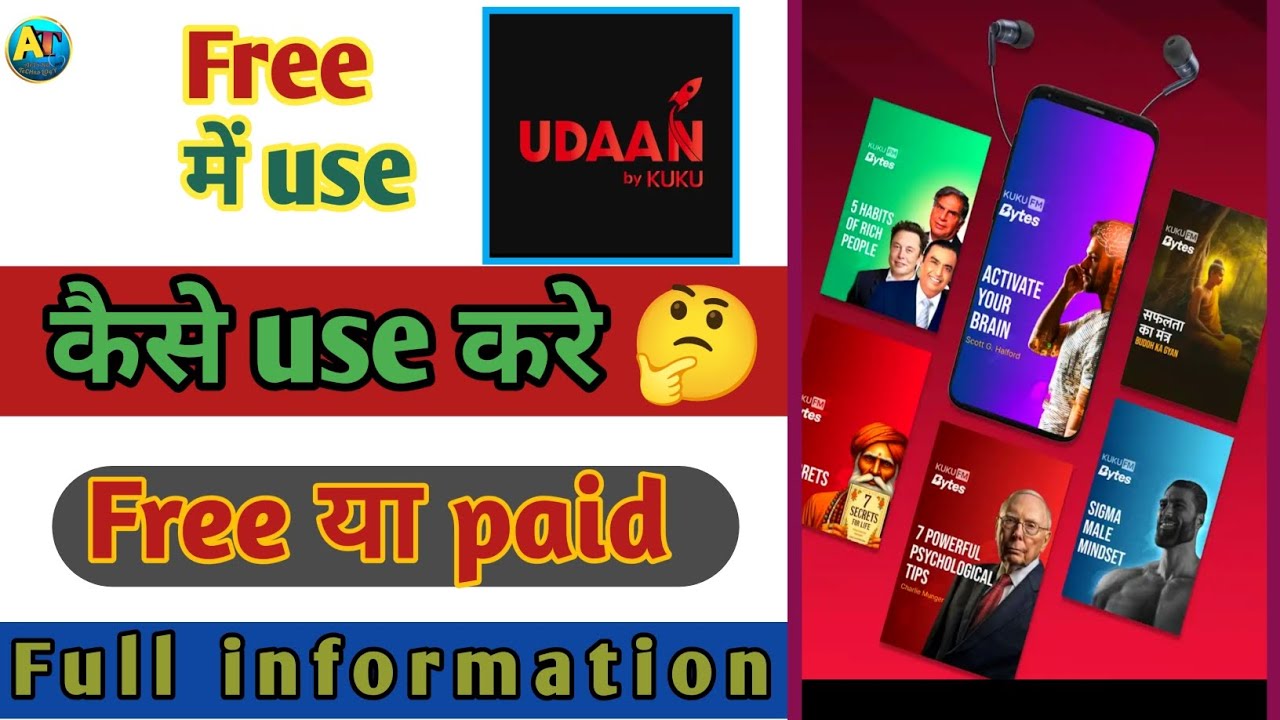 udaan app 7 days trial || udaan app kaise use kare Free में 😍|| udaan ...
