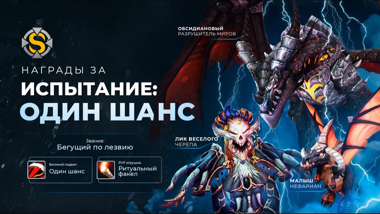 WOW SIRUS x5 НОВЫЙ СЕРВЕР НА СИРУСЕ УЖЕ СКОРО ЧТО БУДЕМ ДЕЛАТЬ ?) # ...