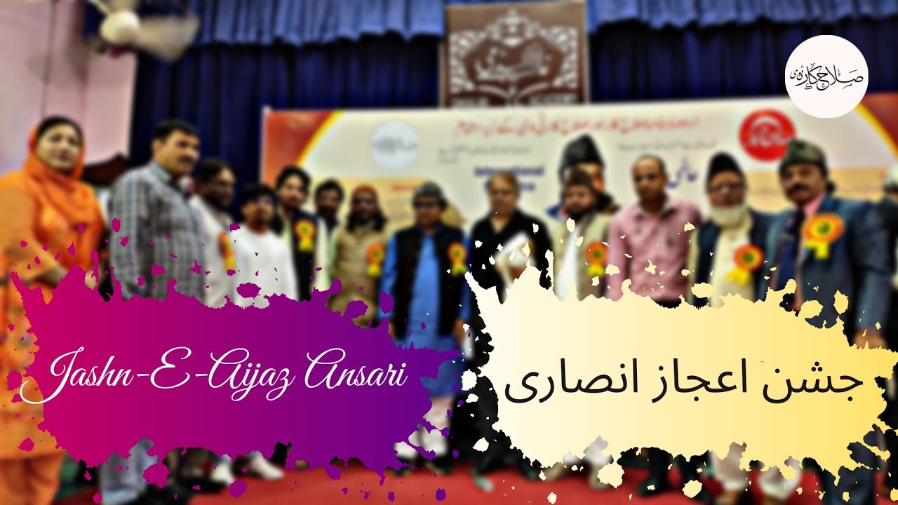 Jashn E Aijaz Ansari Aalami Mushaira 6 Nov 2022 Urdu Shayari Youtube