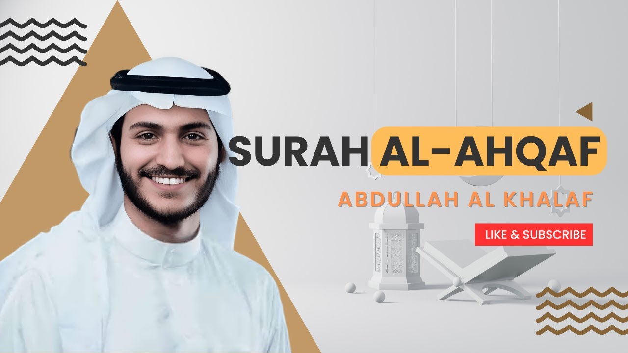 Surah Al Ahqaf | Abdullah Al Khalaf | With Rain Sound - YouTube