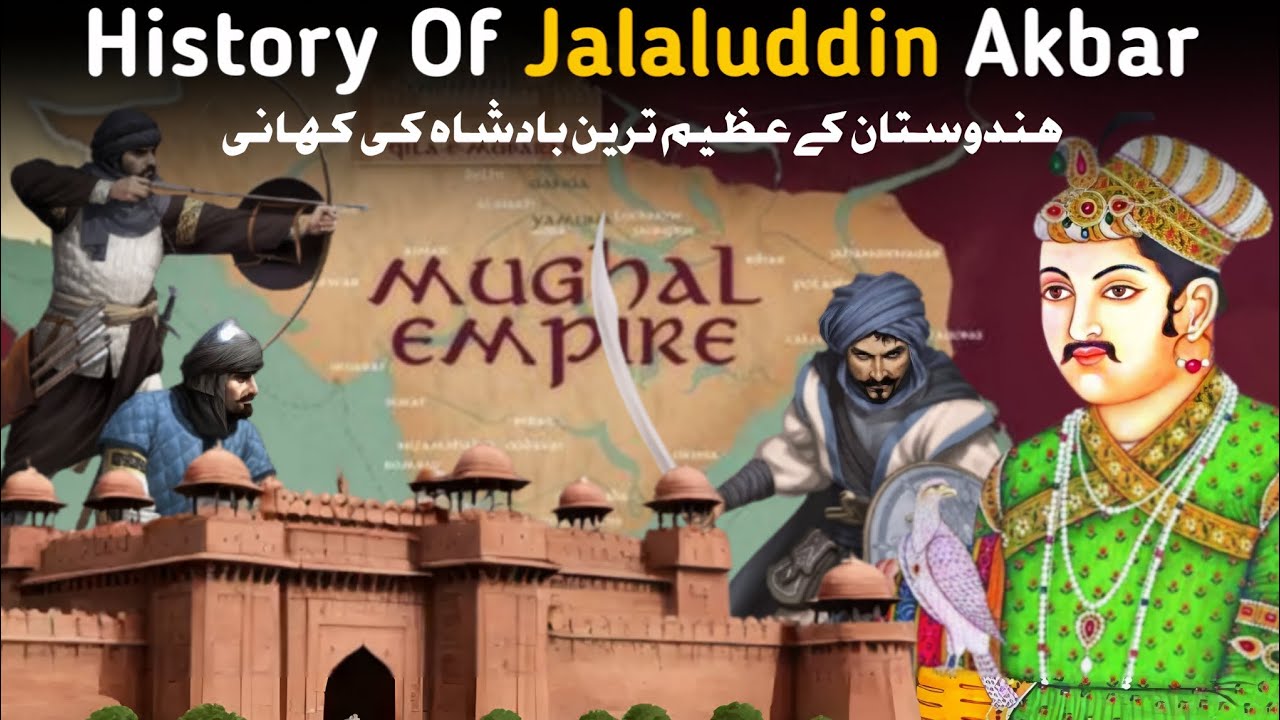 Who Was Jalaluddin Muhammad Akbar | History Of Mughal Empire | Past ...