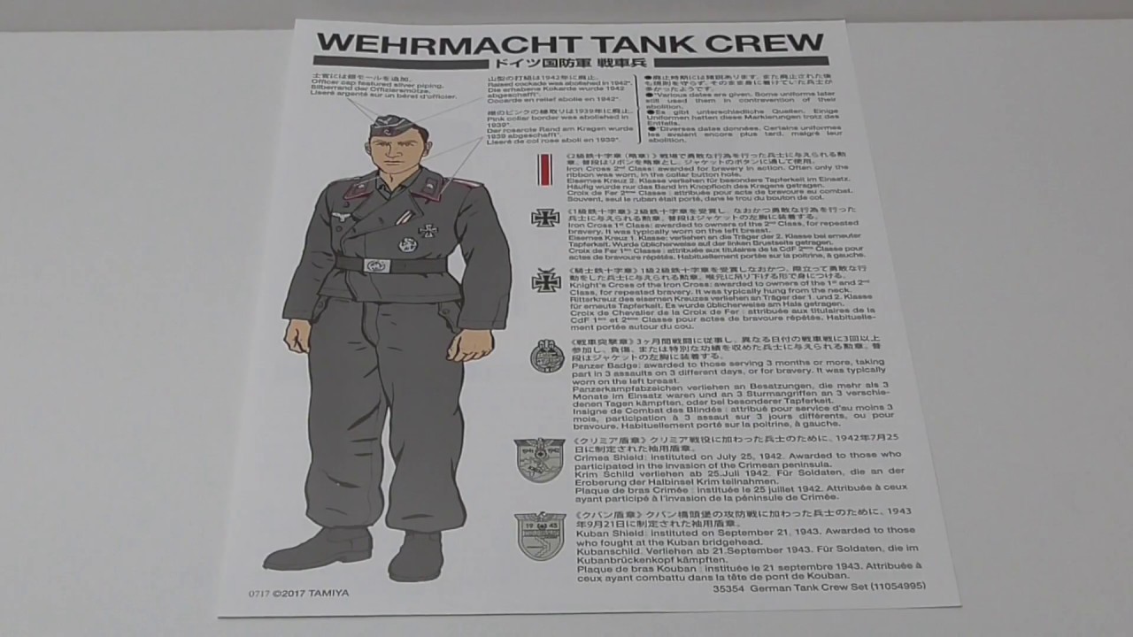 TAMIYA 1/35 WEHRMACHT TANK CREW SET - YouTube