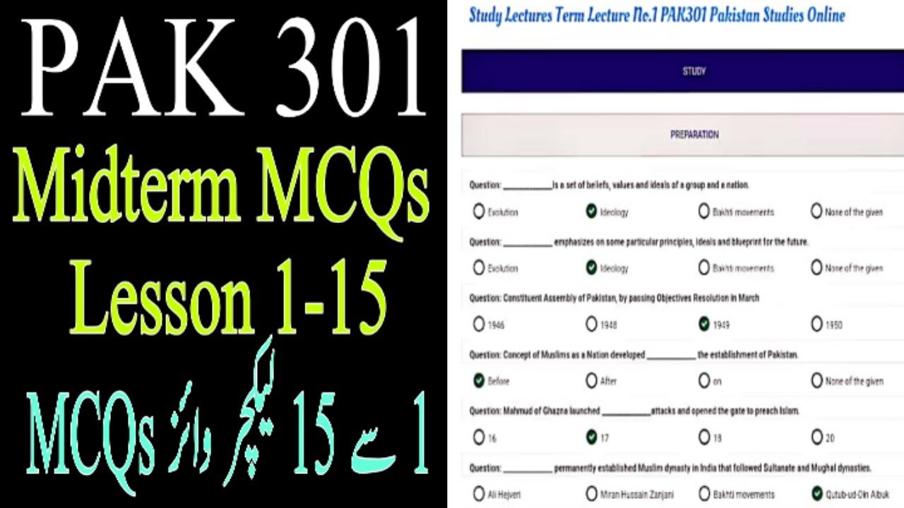 PAK 301 MCQs / Lesson 1-15 / Mid term MCQs / Chapter wise MCQs / Vu ...