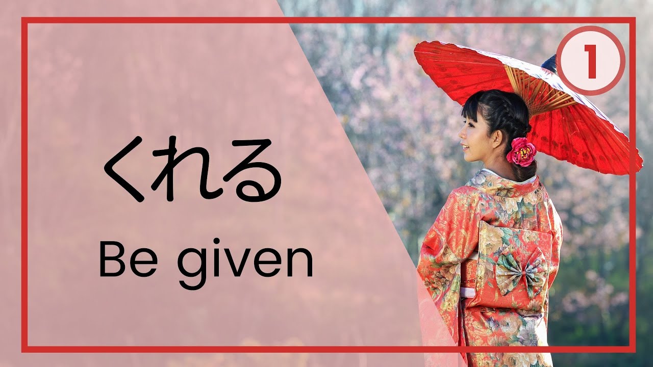 Kureru (くれる) song: Learn "be given" in Japanese - YouTube