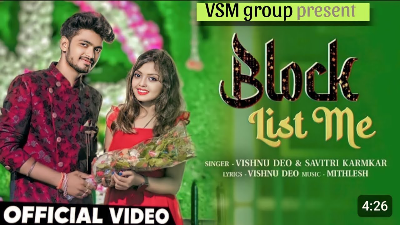 Block list me || khortha new song || VSM group - YouTube