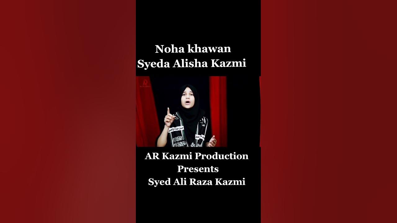Salam Ghazi ||new noha 2023||Syeda Alisha Kazmi - YouTube