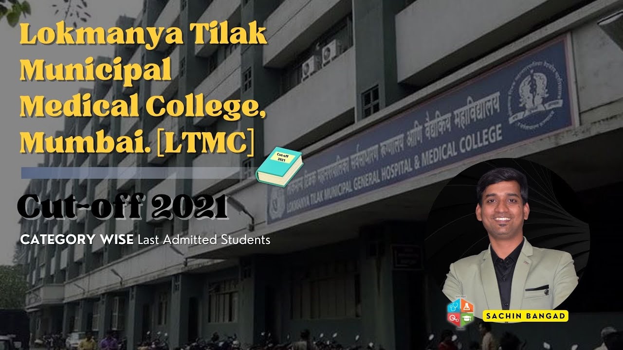 1102 | Lokmanya Tilak Municipal Medical College, Mumbai [LTMC] | CUT ...