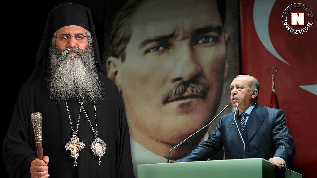 ΜΟΡΦΟΥ - ΤΙ ΘΑ ΚΑΝΕΙ Ο ΕΡΝΤΟΓΑΝ ΣΤΗΝ ΕΛΛΑΔΑ! ΤΙ ΘΑ ΓΙΝΕΙ ΜΕΤΑ ΤΗΝ ΠΤΩΣΗ ...