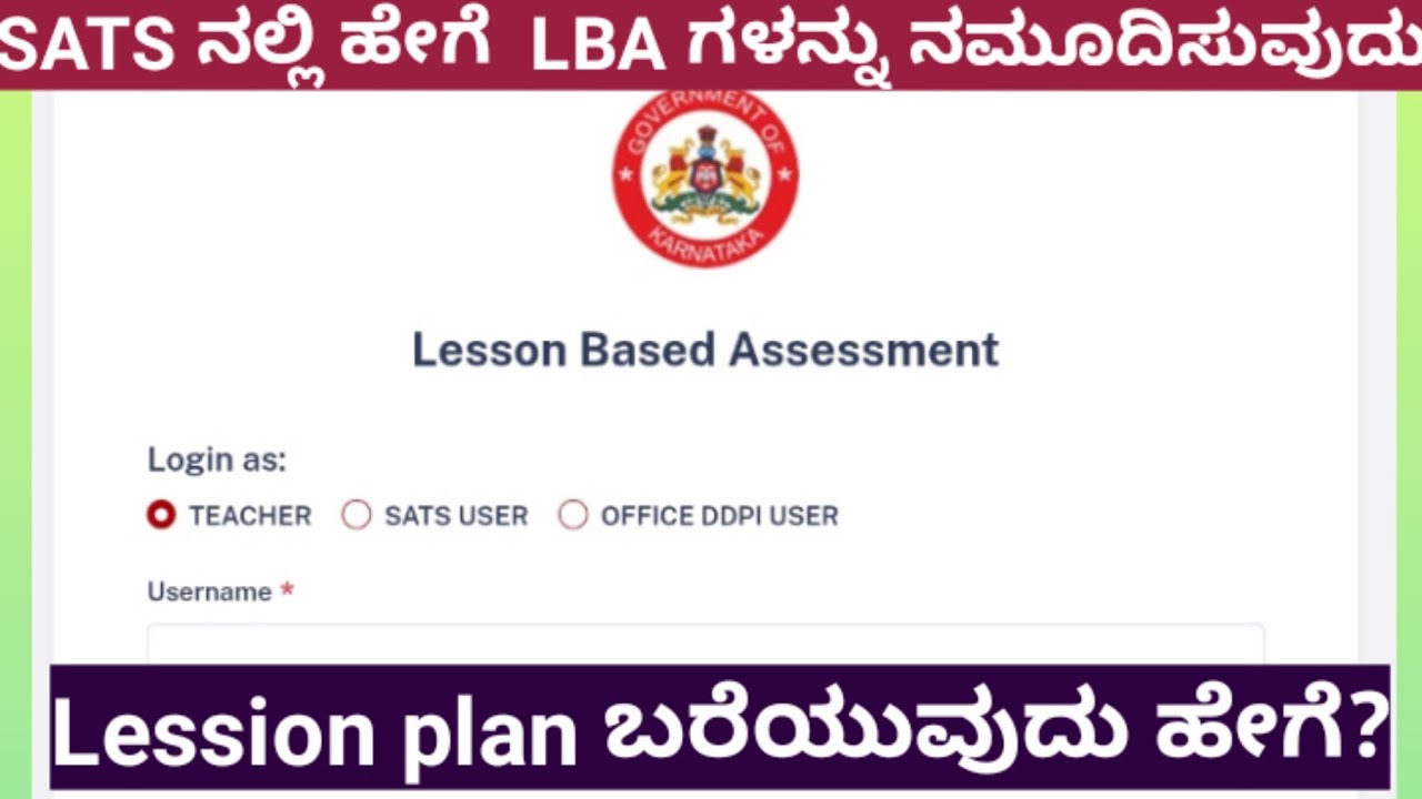 How login LBA sats, entry lassion plan and marks #sats #LBA @e ...